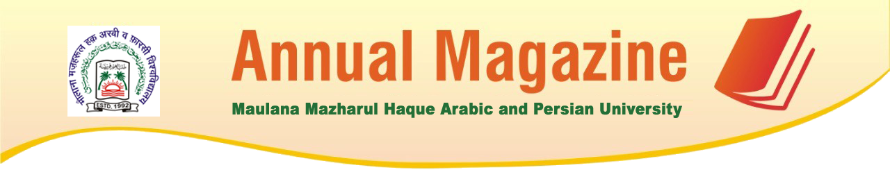 Welcome to the Official Website of Maulana Mazharul Haque Arabic and ...